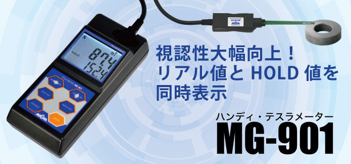 MAGNA Handy Tesla Gauss Meter MG-901 – Frenergy Magnets
